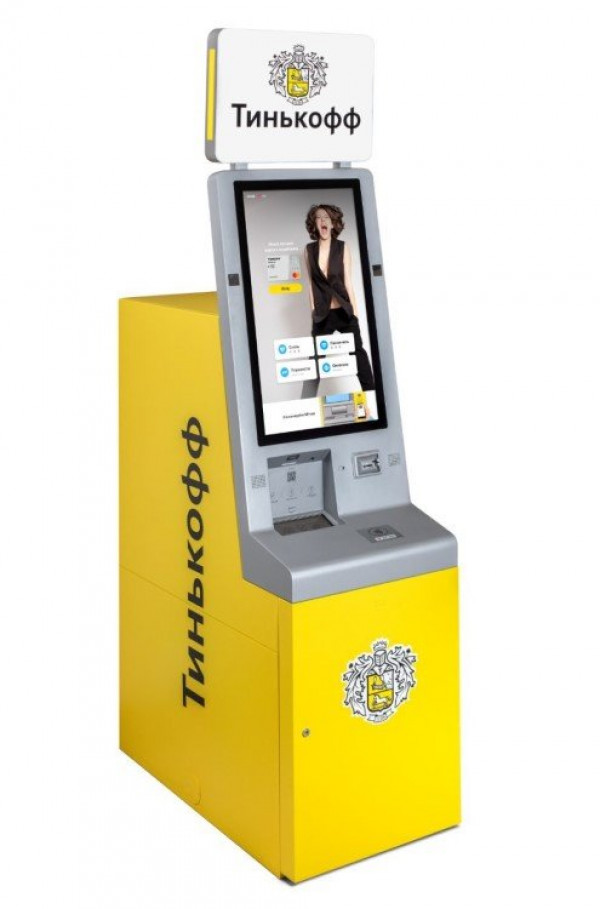 Tinkoff develops Russia’s first fully digital ATM - qorusglobal.com