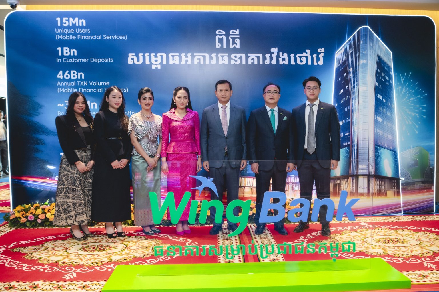 Wing Bank Tower: Phnom Penh's digital banking marvel - qorusglobal.com