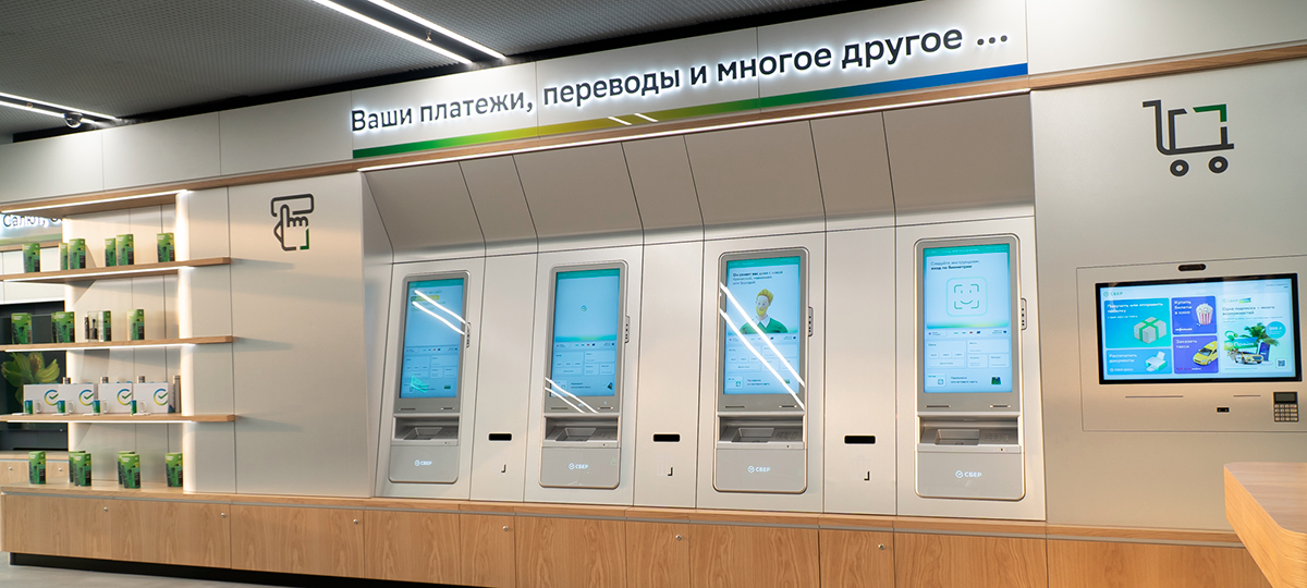 Sber: a redesigned branch for a reimagined bank - qorusglobal.com